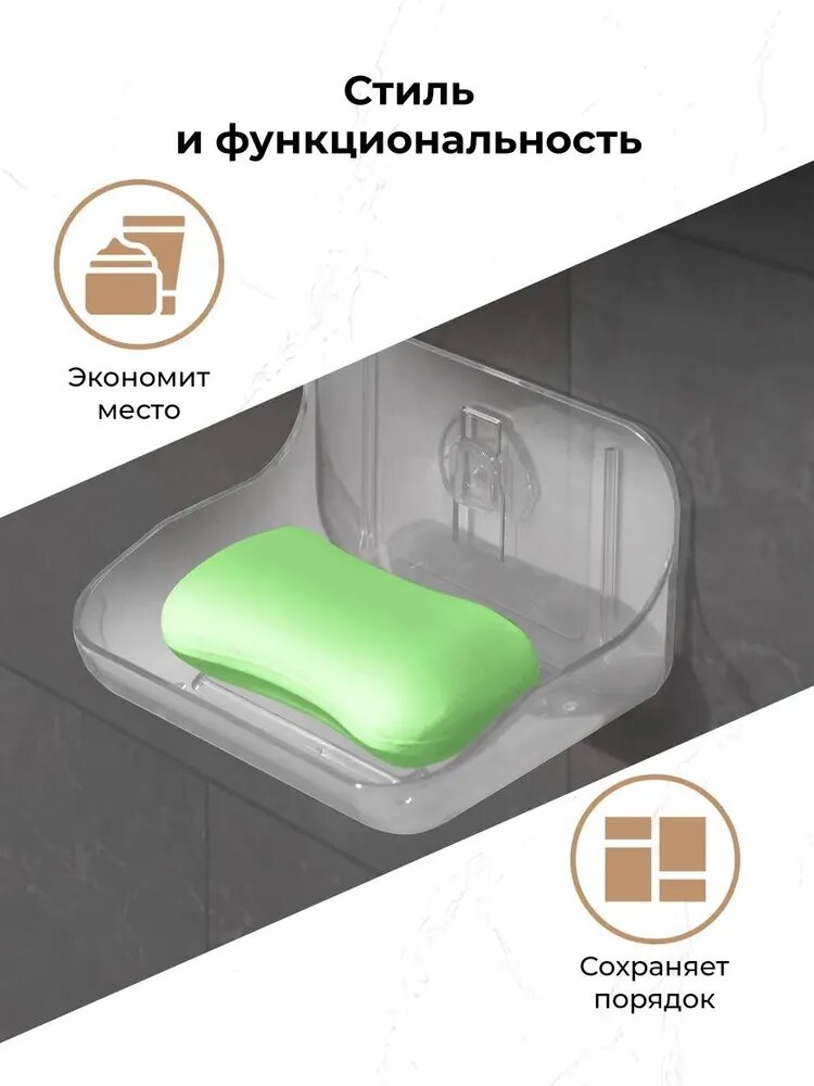Мыльница — фото 1
