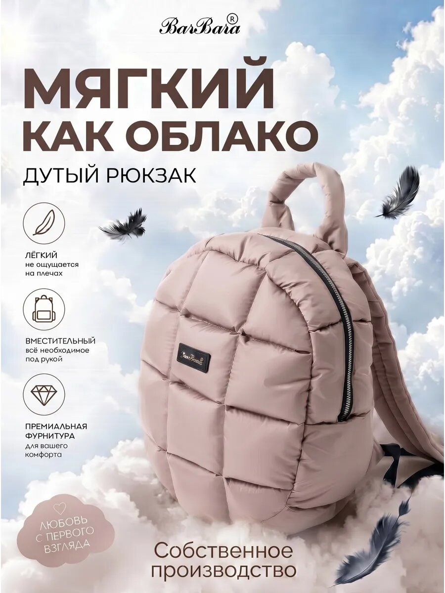 Рюкзак дутый для спорта и путешествий маленький розовый стеганый