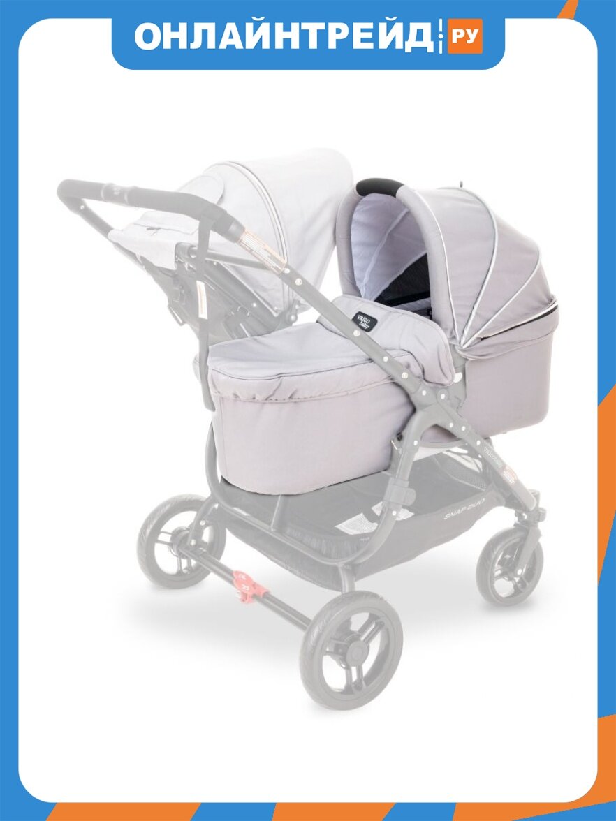 Люлька для коляски Valco Baby External Bassinet для Snap Duo Flatt Matt Cool Grey