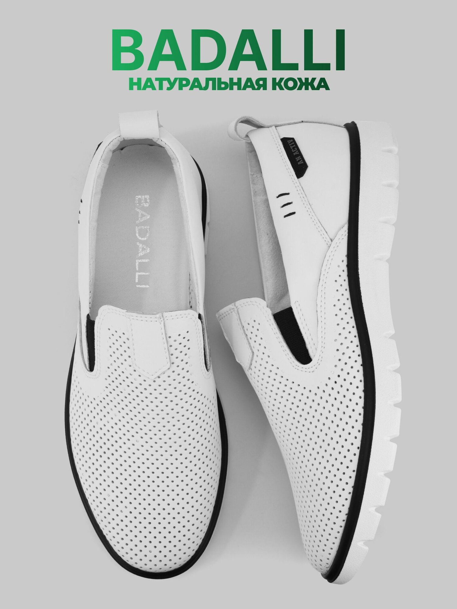 Туфли кожаные летние перфорированные