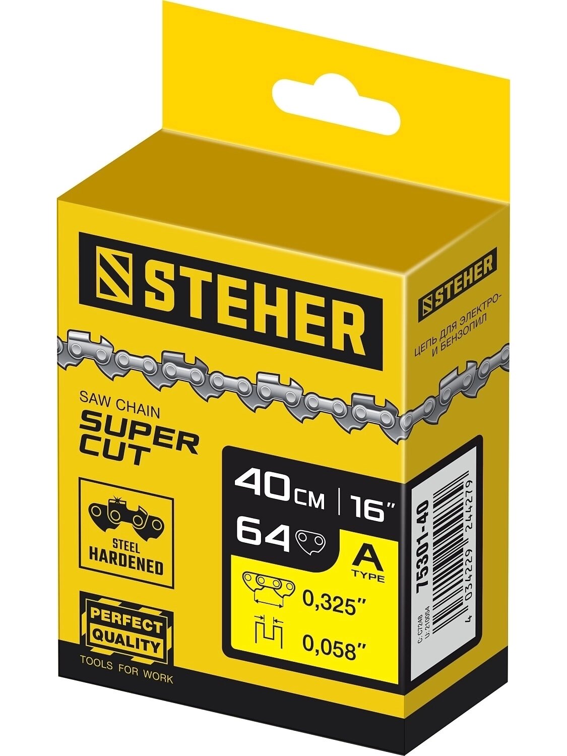 Цепь для бензопил STEHER type A, шаг 0.325 , паз 1.5 мм, 64 звена