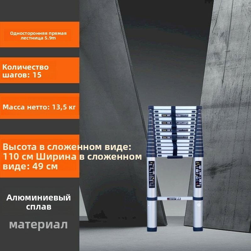 Телескопическая лестница из алюминиевого сплава, многофункциональная складная лестница А-образная и прямая, для дома и ремонта, перекладина,150, алюминий, складная конструкция, лестница,