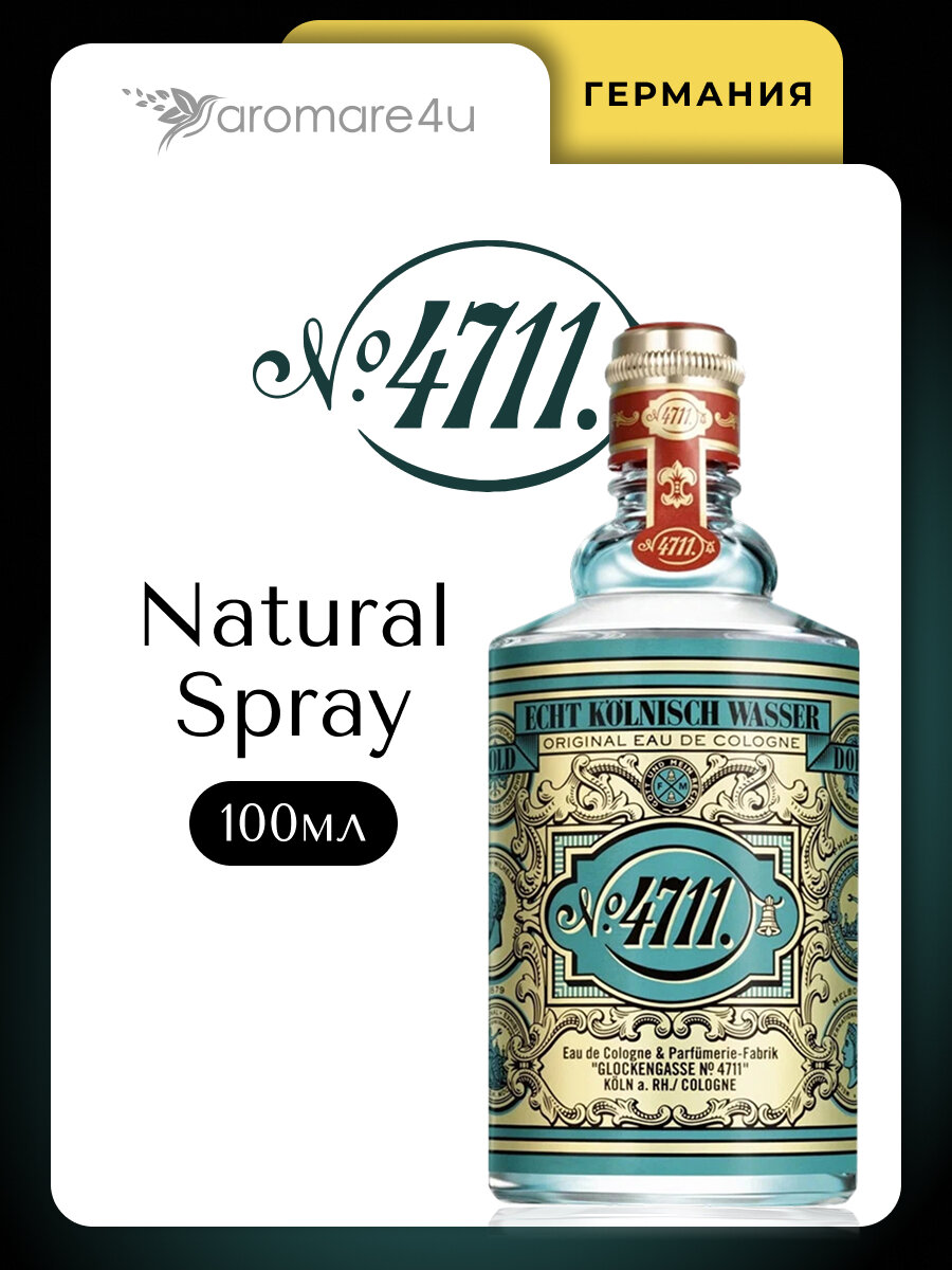 Парфюм. Одеколон 4711 Maurer & Wirtz Original Natural Spray. Унисекс. 100мл.