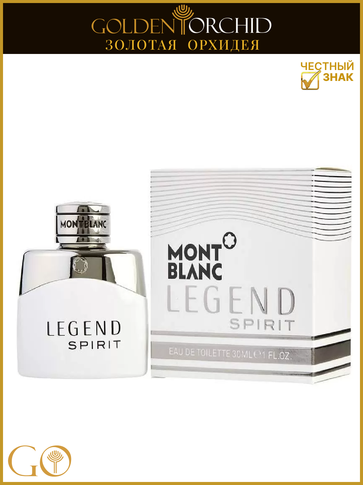 Montblanc туалетная вода мужская Legend Spirit, 30 мл. Монтблан мужские