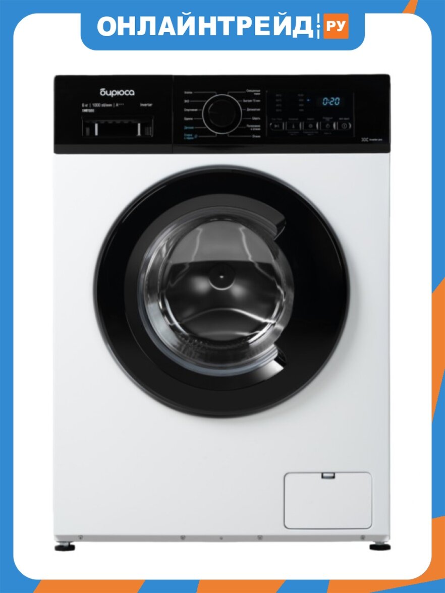 Стиральная машина Бирюса WM-SM610/08