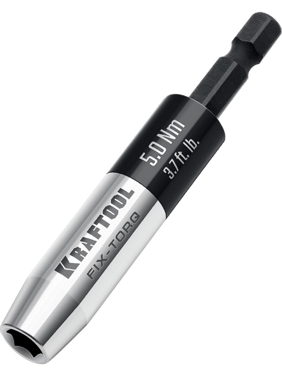 Динамометрический адаптер для бит KRAFTOOL FIX-TORQ 5.0 Нм