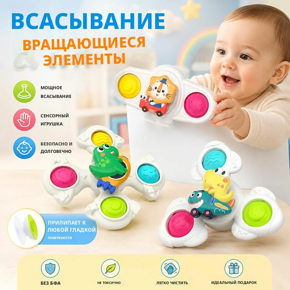 Развивающий центр — фото 1