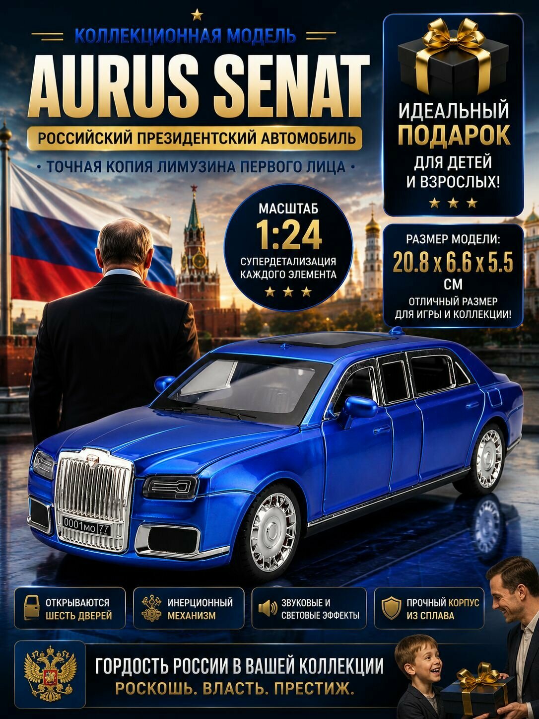 Чехол-бампер из авиационного алюминиевого сплава для iPhone 14 15 Черный, Black, For iPhone 12ProMax