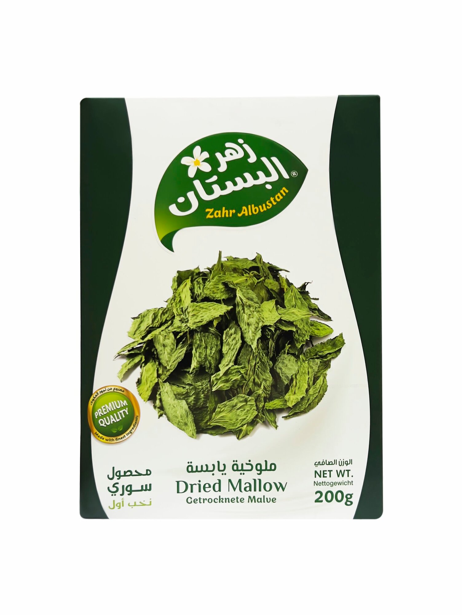 Млухия сушеная / листья мальвы, "Zahr Albustan", Dried Mallow, 200гр.