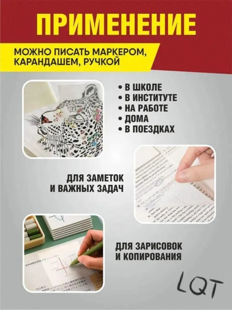 Калька A5, 50 лист, шт — фото 1