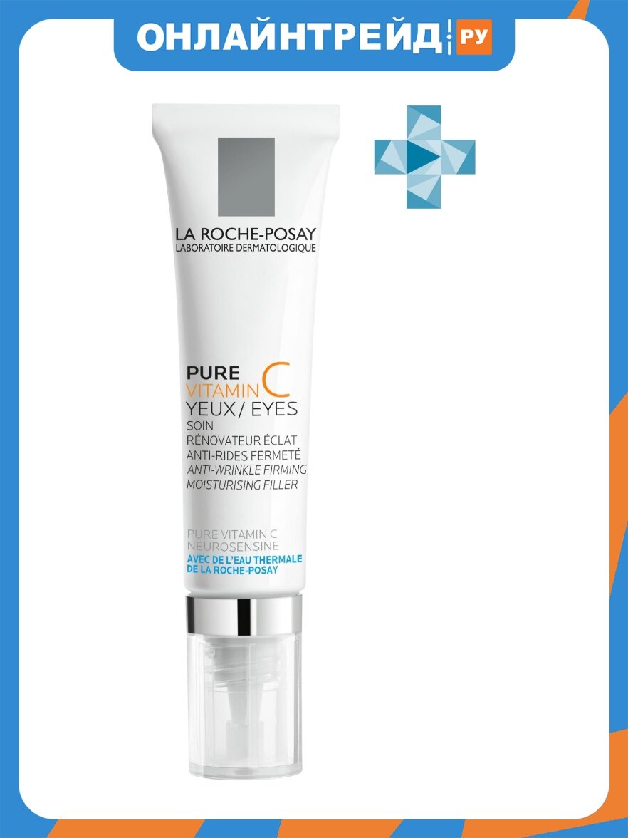 Крем-филлер для контура глаз LA Roche-posay Pure Vitamin C для заполнения морщин, 15 мл