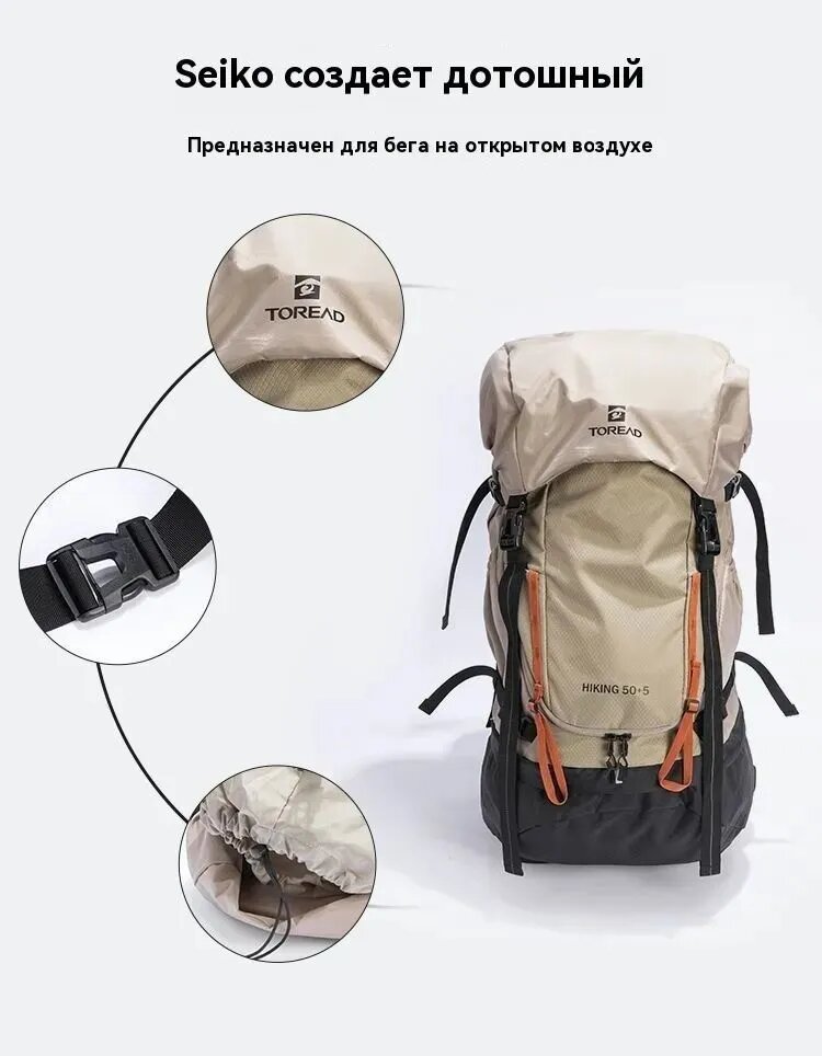 TOREAD Рюкзак