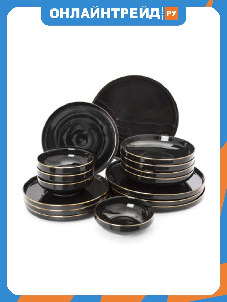 Столовый набор Domenik BLACK GOLD 16пр (4 персоны) DM3017