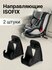 Направляющие ISOFIX