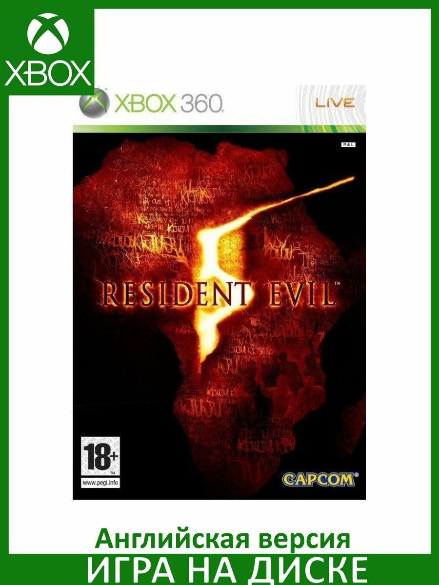 Игра Resident Evil 5 Xbox 360 Диск Английская версия