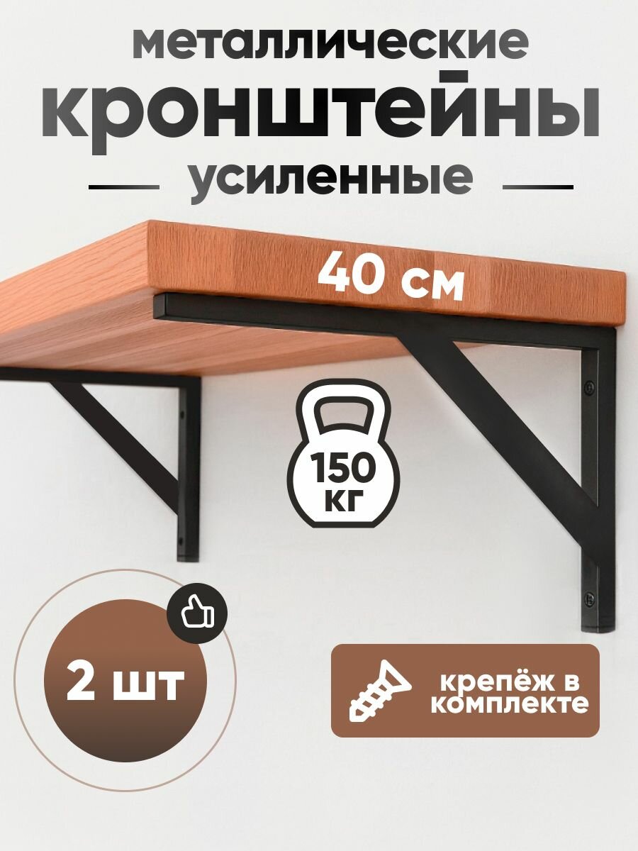 Скансориум Кронштейн крепежный 2 шт.