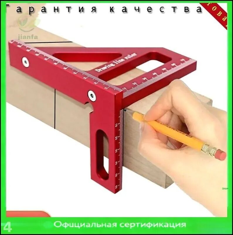 Линейка, угольник строительный 112мм х 79мм, Металл