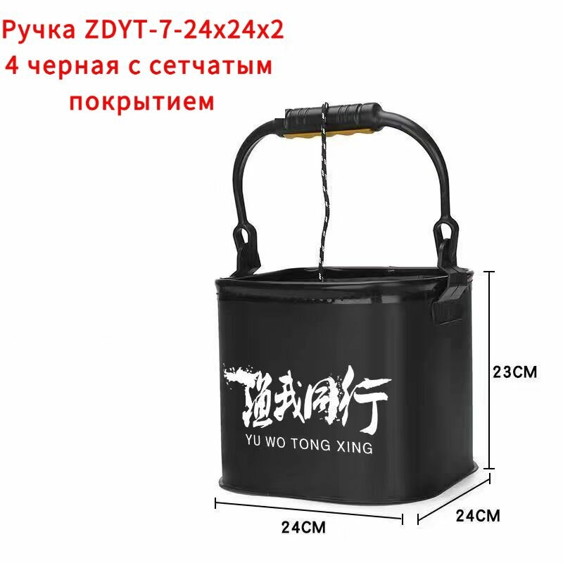 Складное рыболовное ведро EVA, цельное, многофункциональное ведро для хранения улова