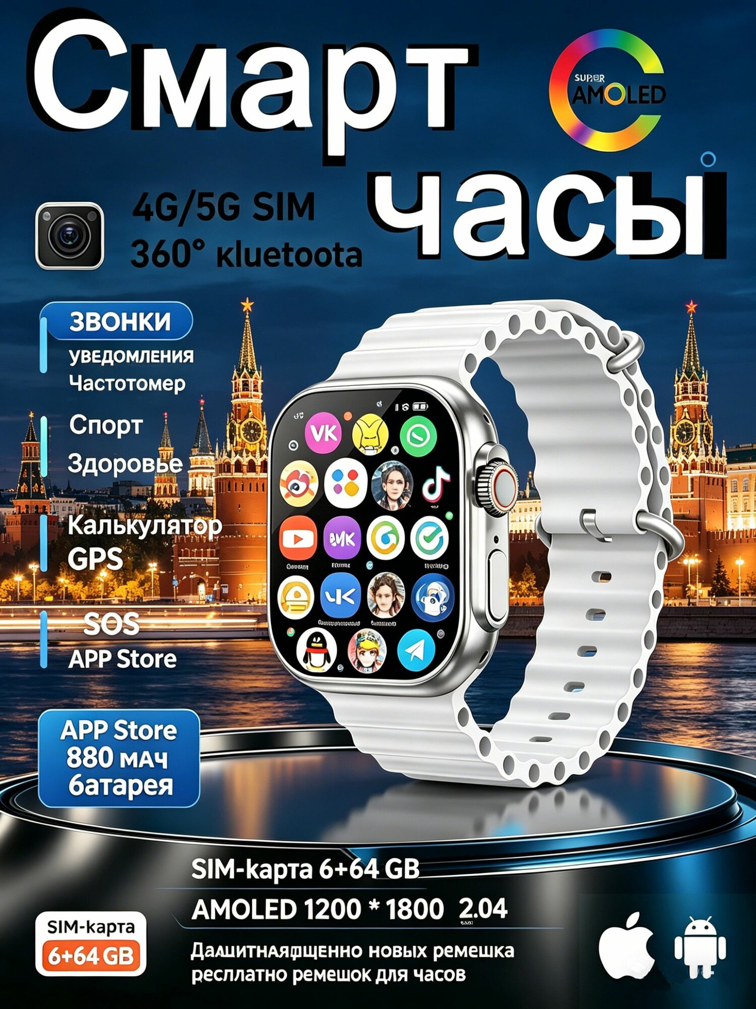 Смарт часы Galaxy c 4G/5G сим Сотовая версия 6/64 ГБ с видеозвонком спорт мужские Оперативная память Умные часы женские
