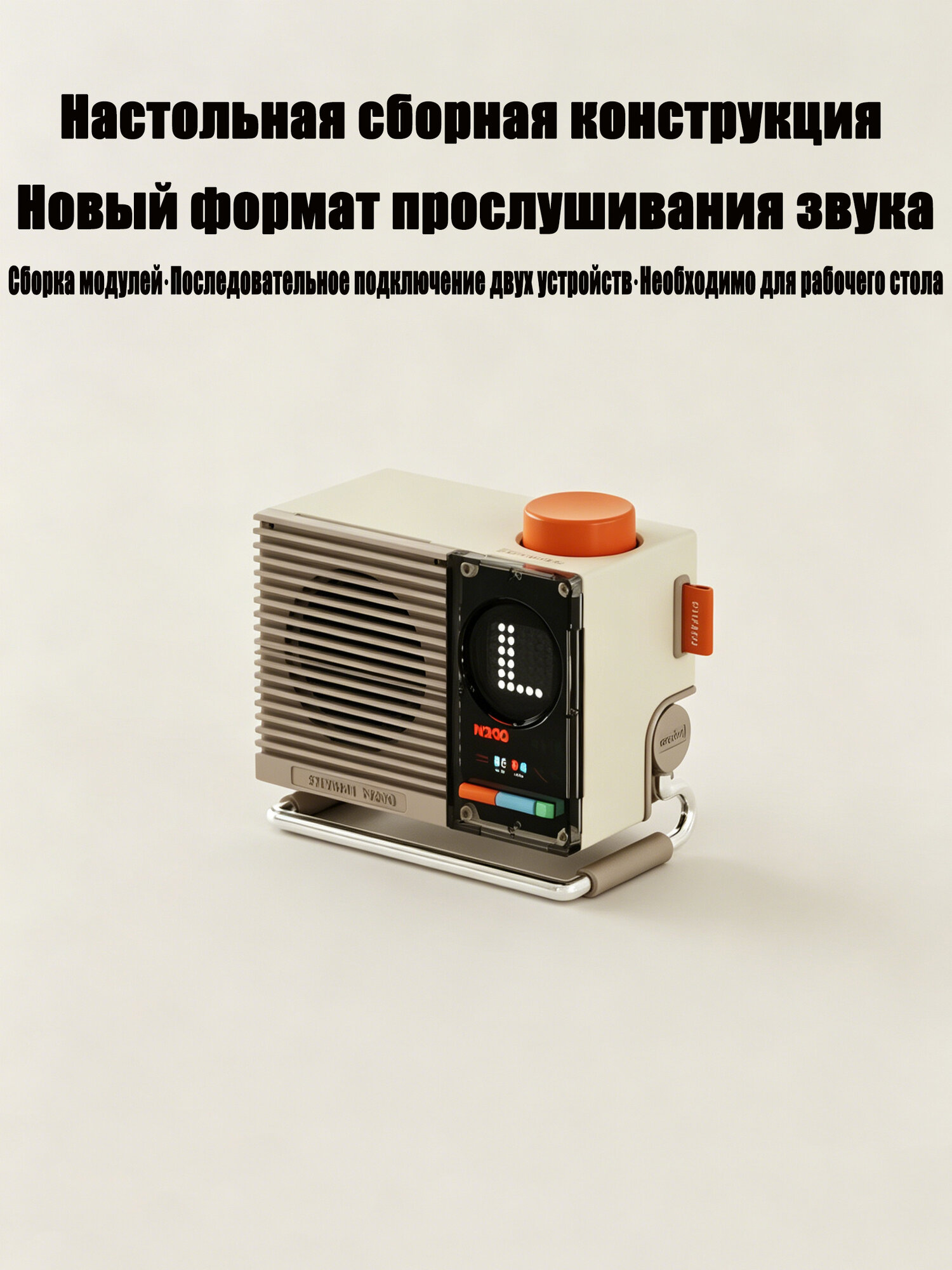 Беспроводная колонка Syitren, N200, настольная, TWS, с дисплеем
