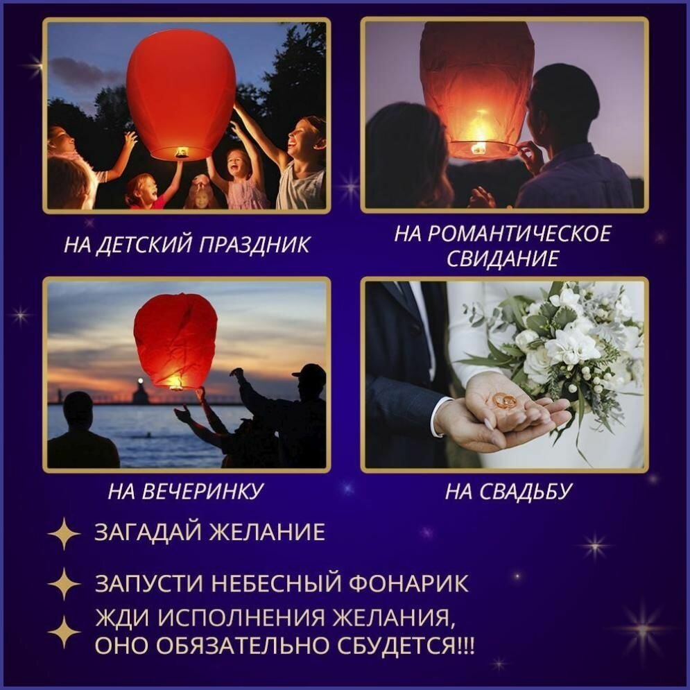 Китайский фонарик — фото 1