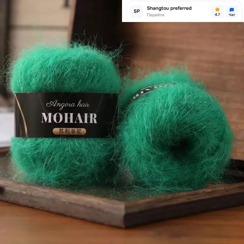 Пряжа из альпаки и мохера, для свитера ручной работы, сделай сам,1 кусок,25 г