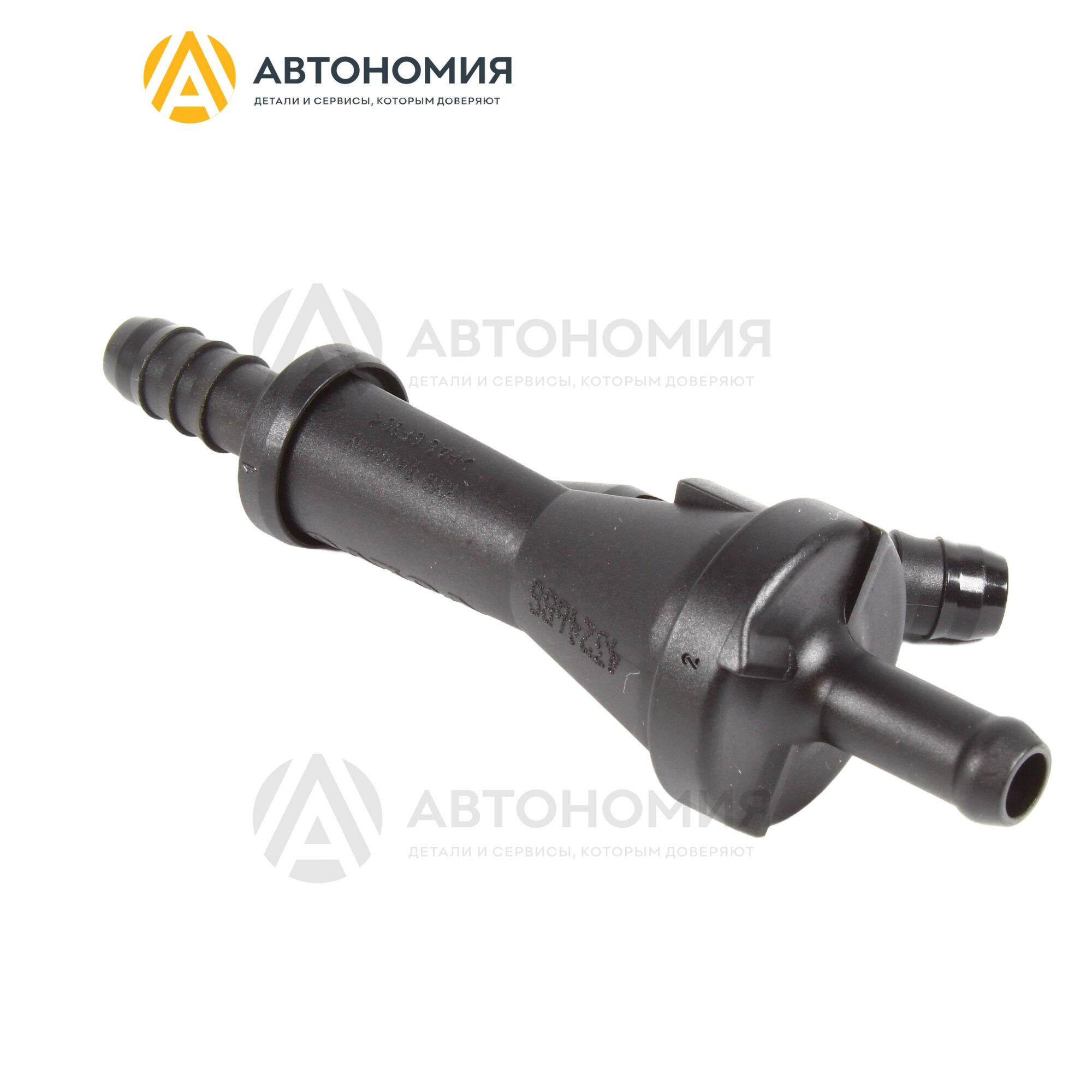 Клапан вакуумного усилителя тормозов Volvo 30744402