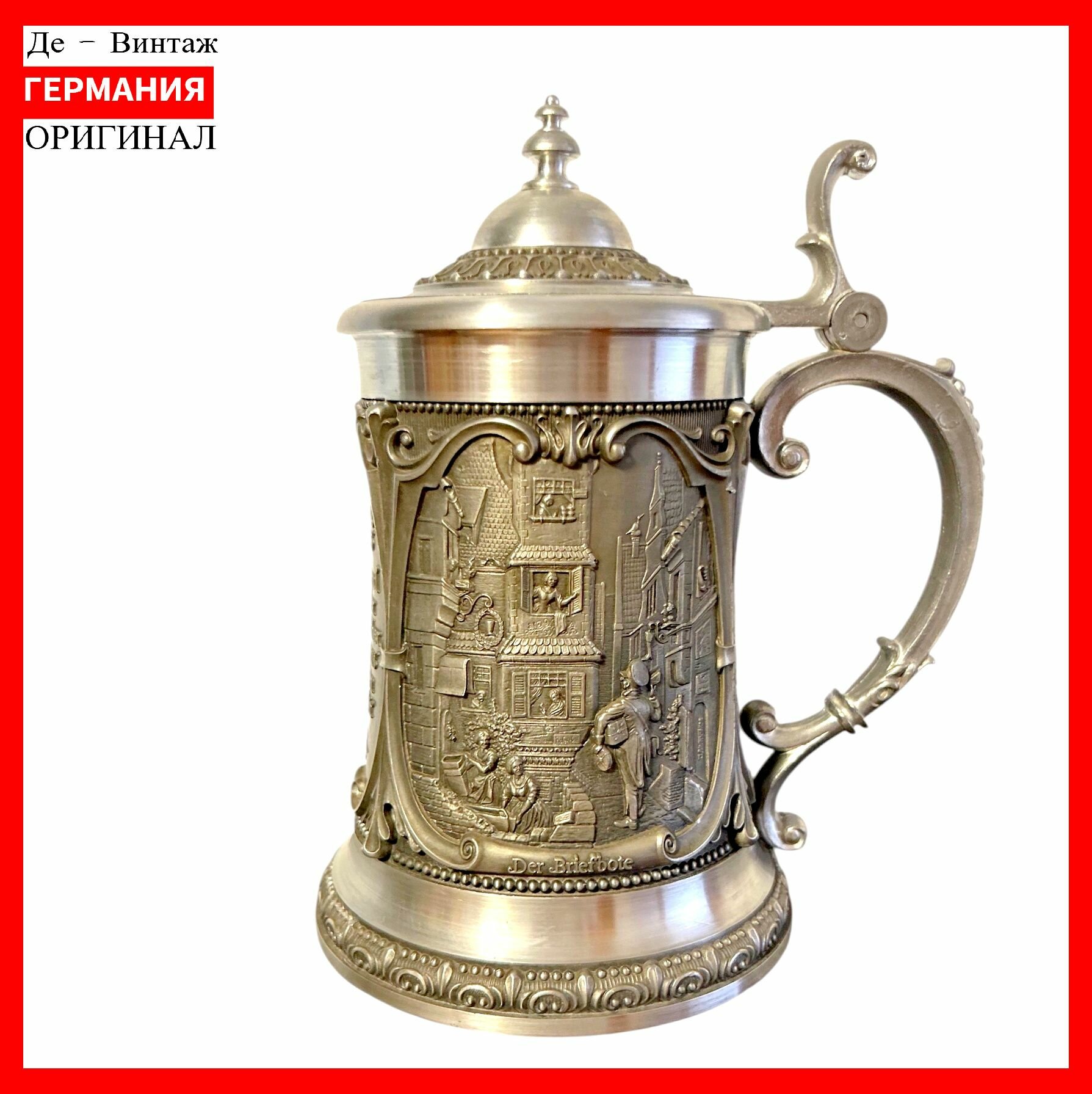 Кружка пивная, оловянная Почтальон, винтаж. Германия