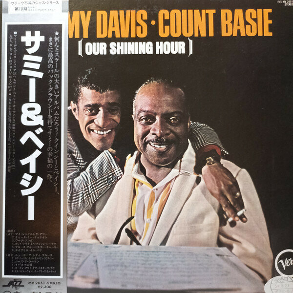 Виниловая пластинка Sammy Davis and Count Basie - Our Shining Hоur l(Япония) LР PROMO