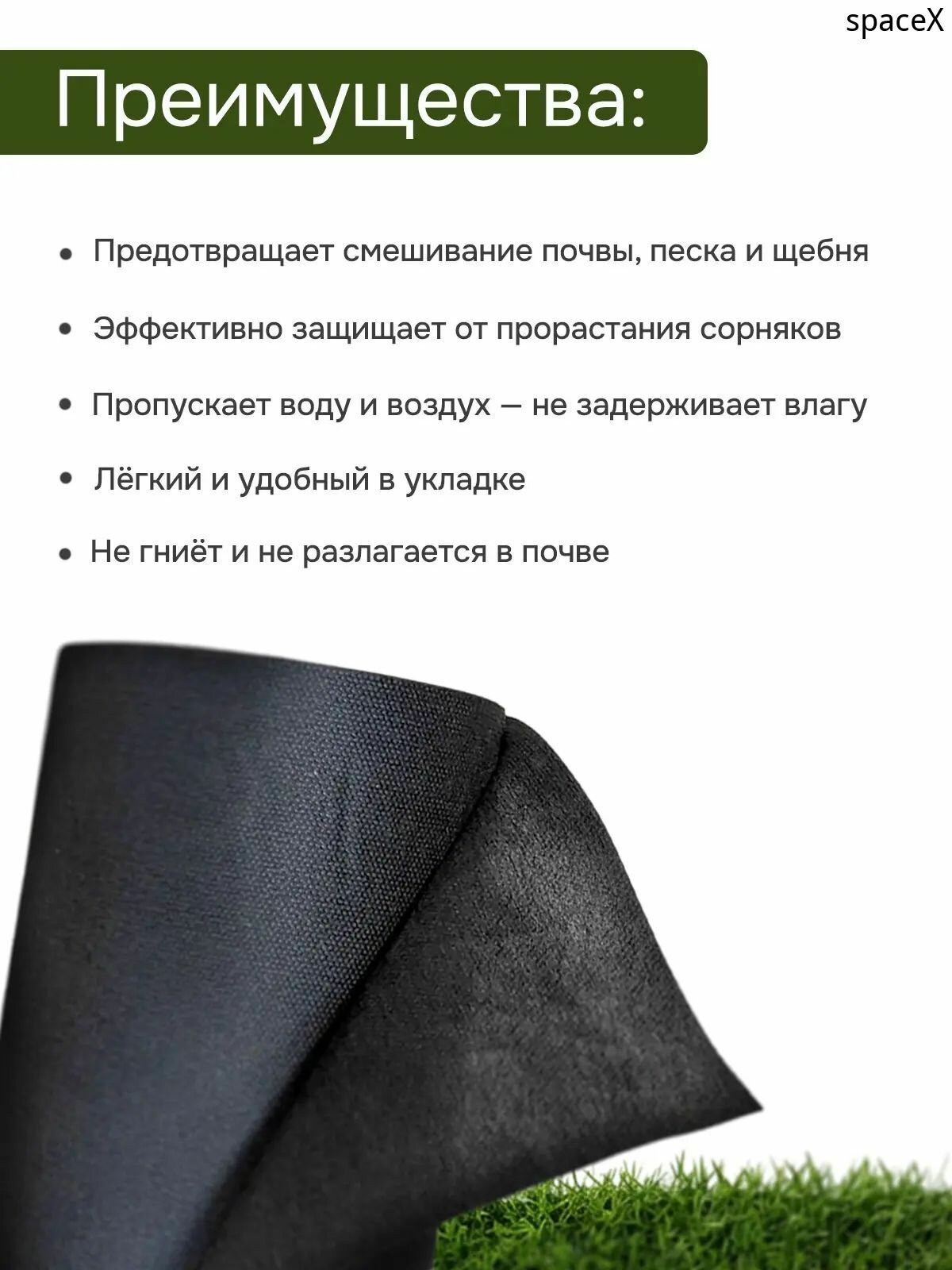 Садовый настил — фото 1