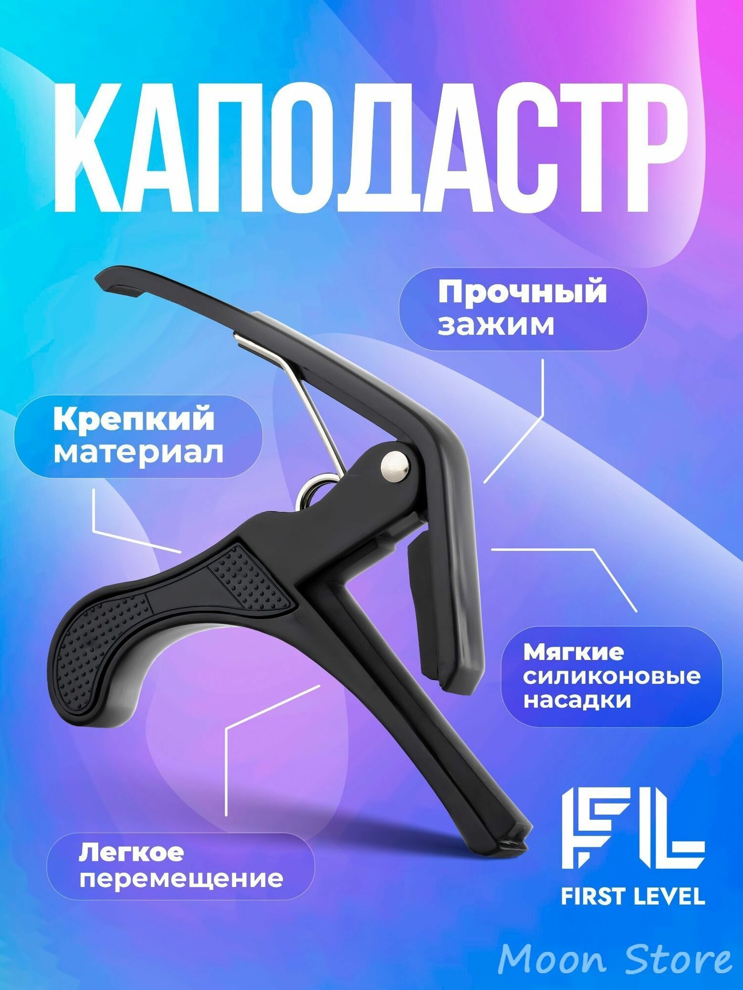 Эксклюзивная гитара акустика — фото 1