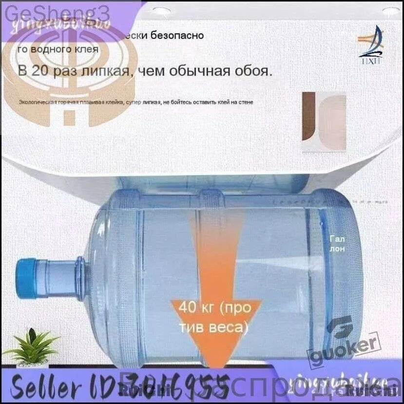Плита потолочная — фото 1
