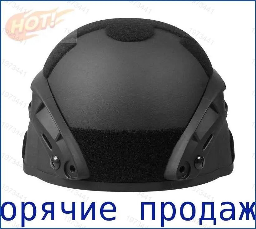 Шлем защитный — фото 1