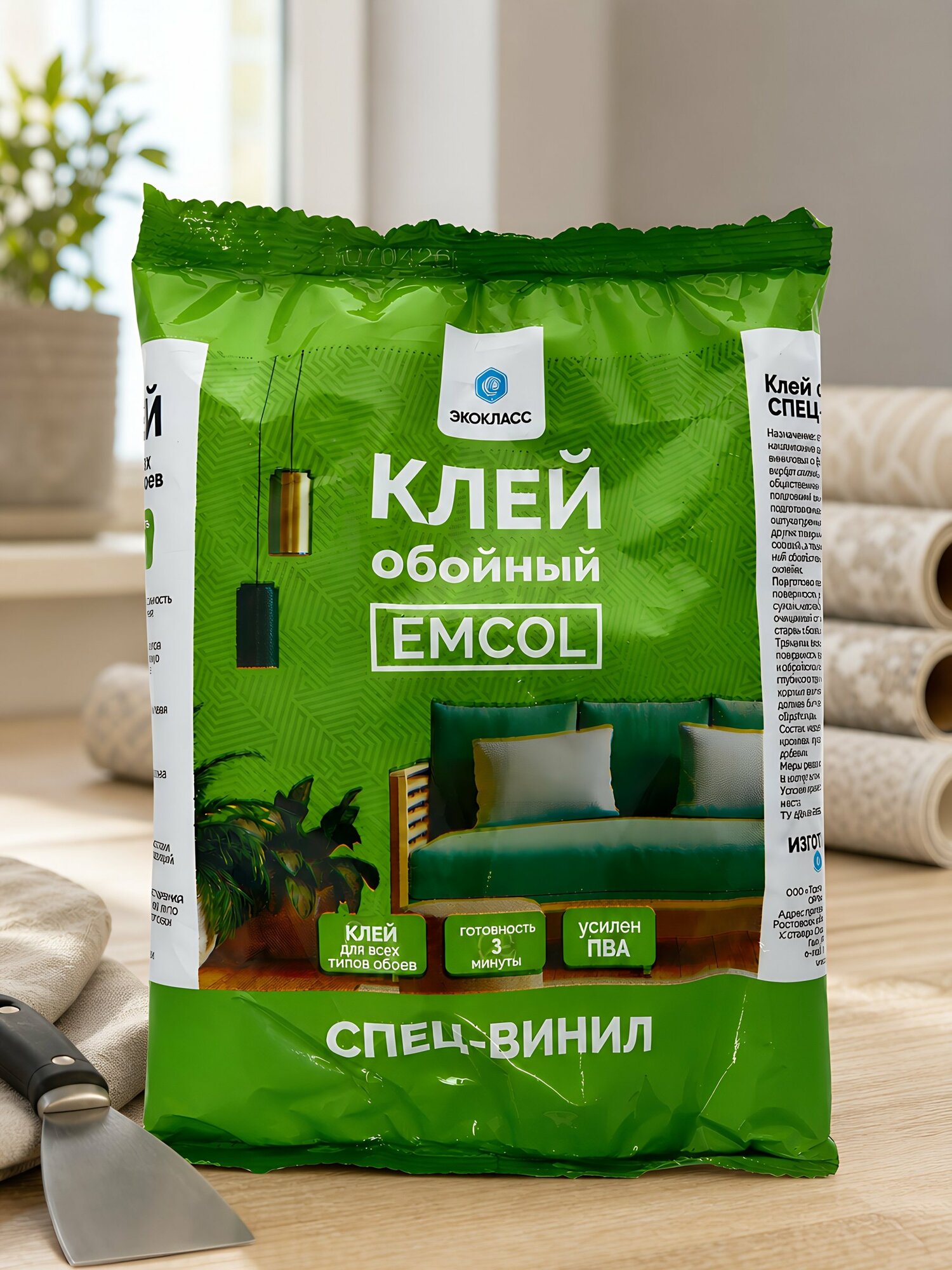 Клей для виниловых обоев Экокласс Emcol 200 г — надежный состав для качественного ремонта и отделки стен в вашем доме.