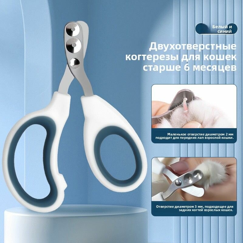 Когтерез для кошек и собак, безопасный, с защитой, для домашних животных