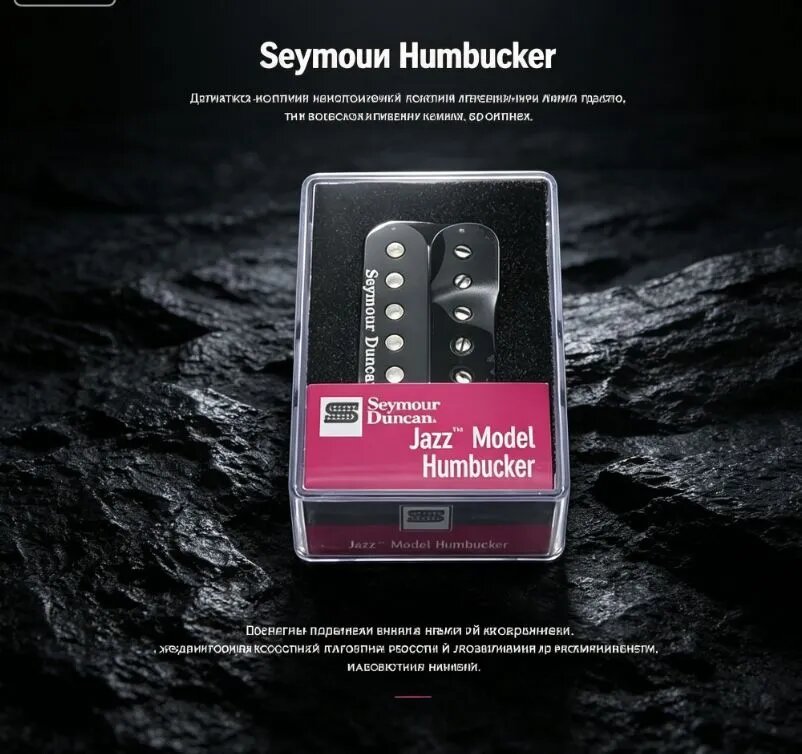 Seymour Duncan Электрогитарные звукосниматели с двойной катушкой SH1n 59 и SH-4 JB 4C черные