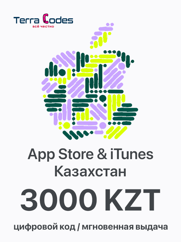 Подарочная карта Apple 3000 тенге (KZT) / Пополнение App Store & iTunes на 3000 тенге / цифровой код / мгновенная выдача