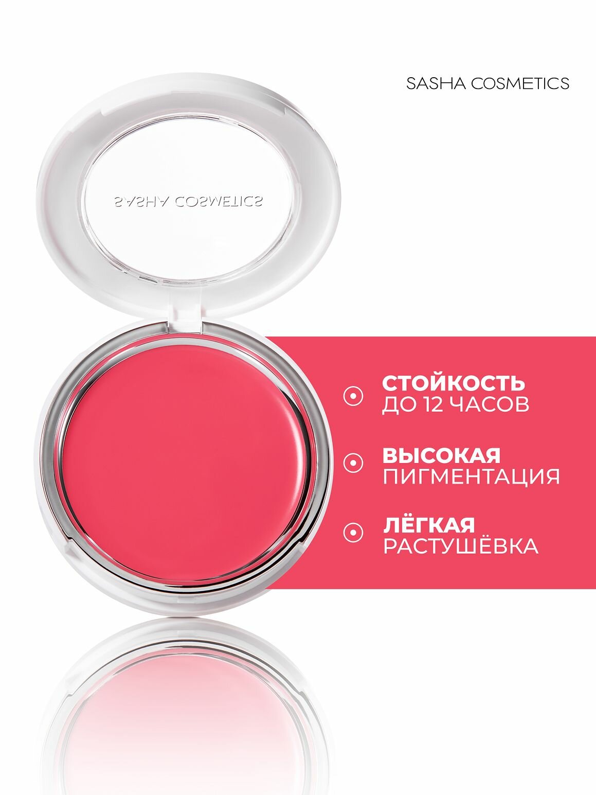 Кремовые румяна — фото 1