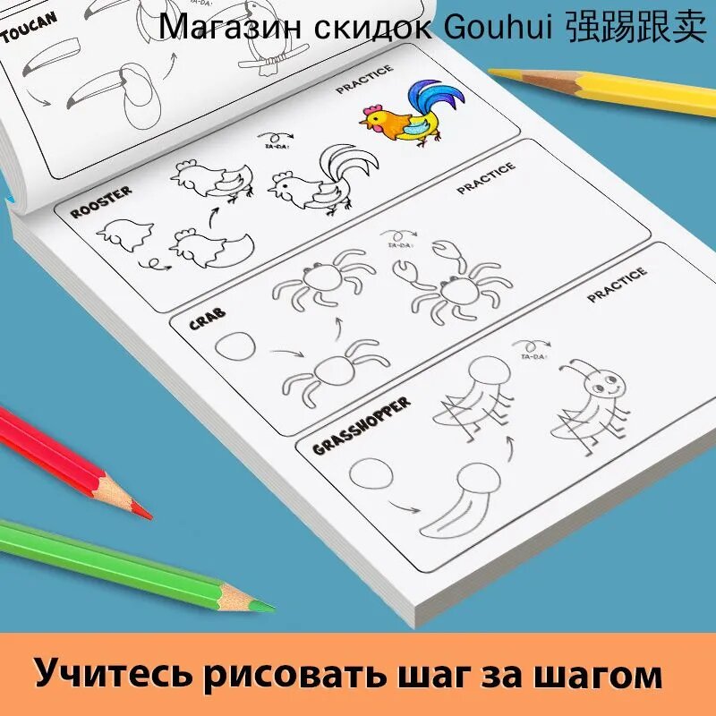 Найди и отметь: Книга-игра для развития внимания и концентрации у детей с раскрасками
