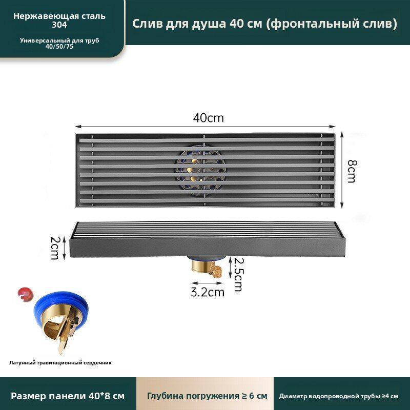 Линейный трап для душа 304 нержавеющая сталь, антизапах латунный сердечник, ружейно-серый, размеры 20–120 см
