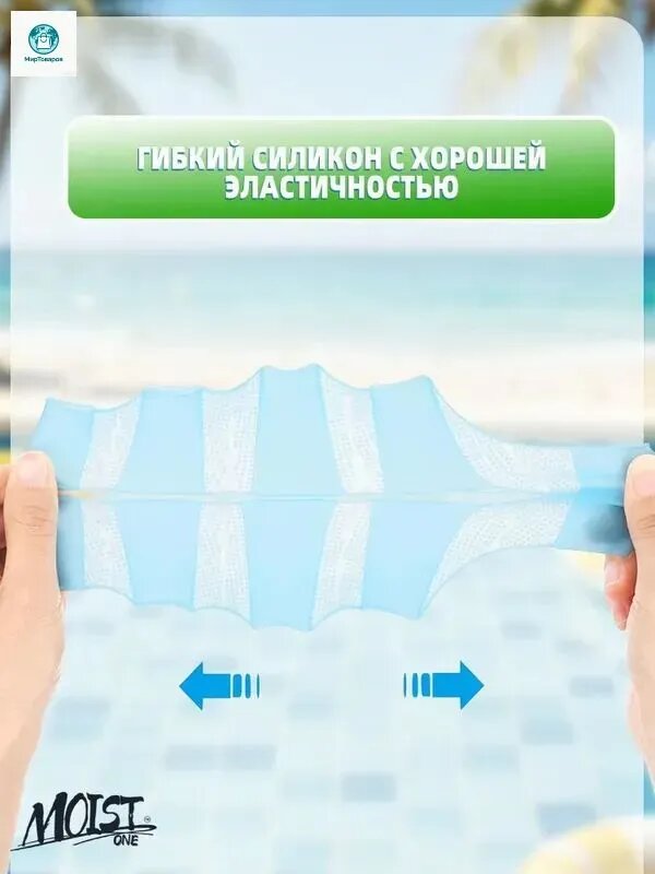 Ласты для рук — фото 1