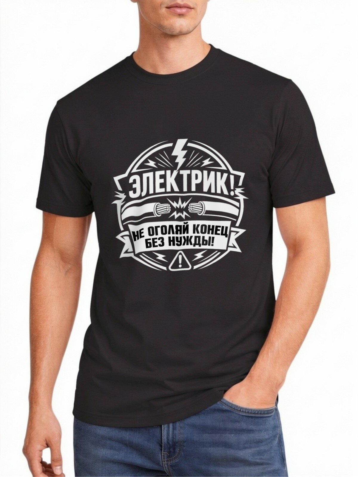 Футболка Мужские футболки