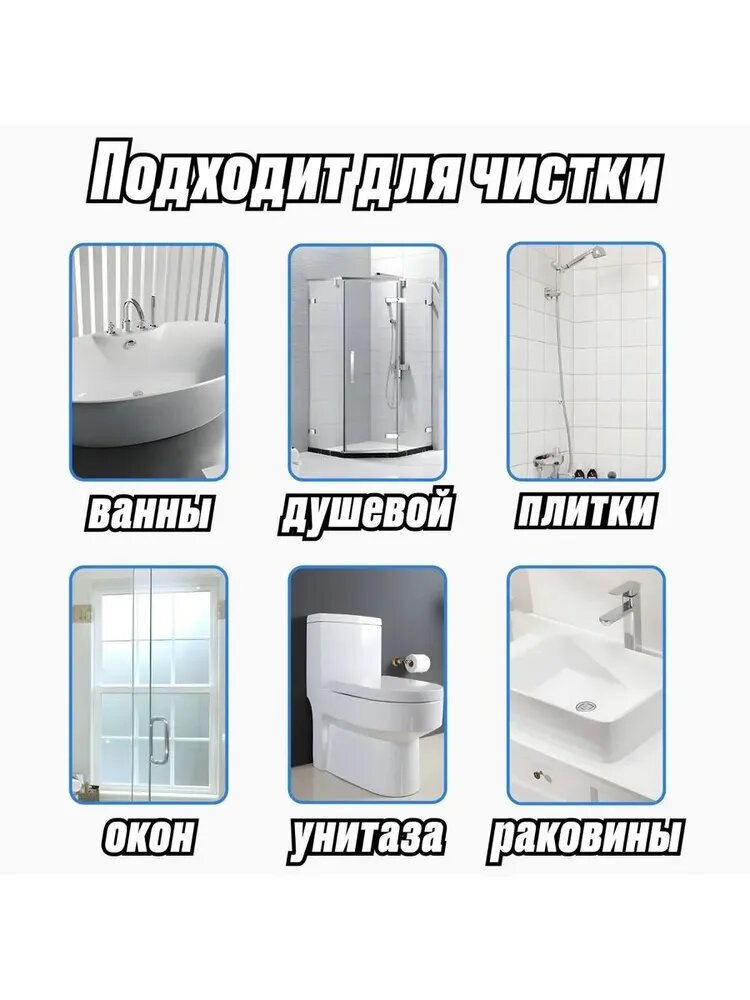 Стеклоочиститель, 1 шт — фото 1