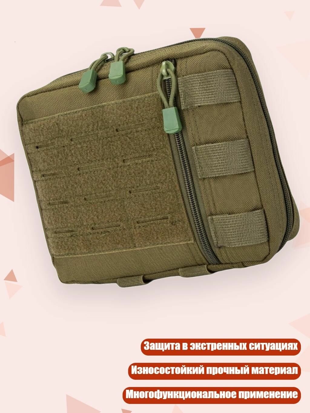 Модульные сумки для инструментов, аксессуары для охоты и скалолазания, Армейский Зеленый