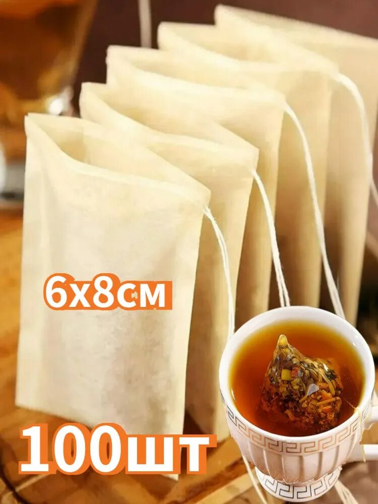 Фильтр для чая 6x8 см, 100 шт