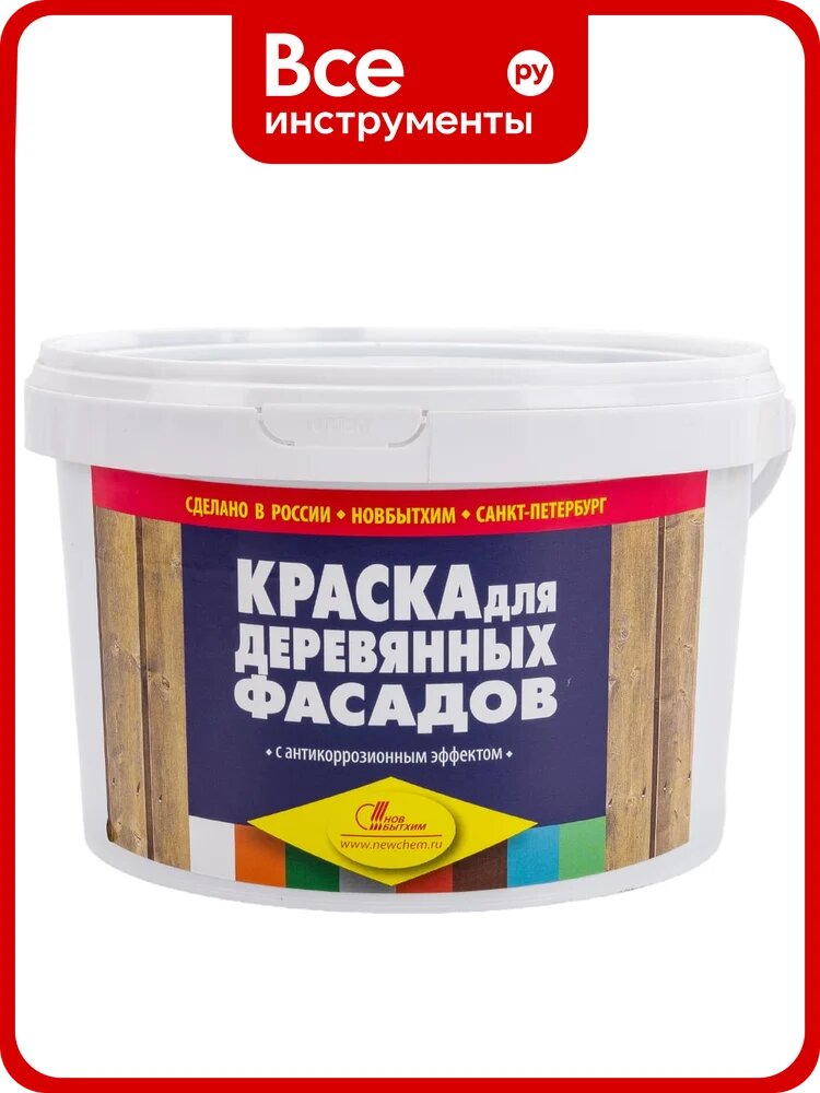 Краска для деревянных фасадов Новбытхим (коричневая RAL 8017; ведро 2.4 кг) 3551