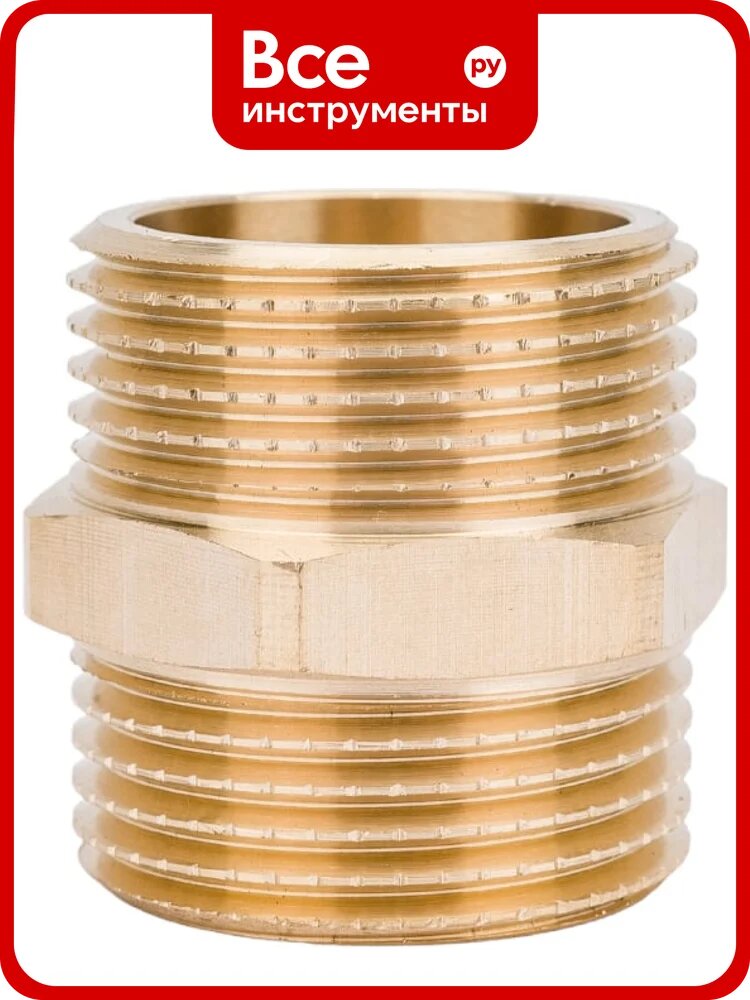 Латунный ниппель AV Engineering наружная-наружная, 1" AVE303003