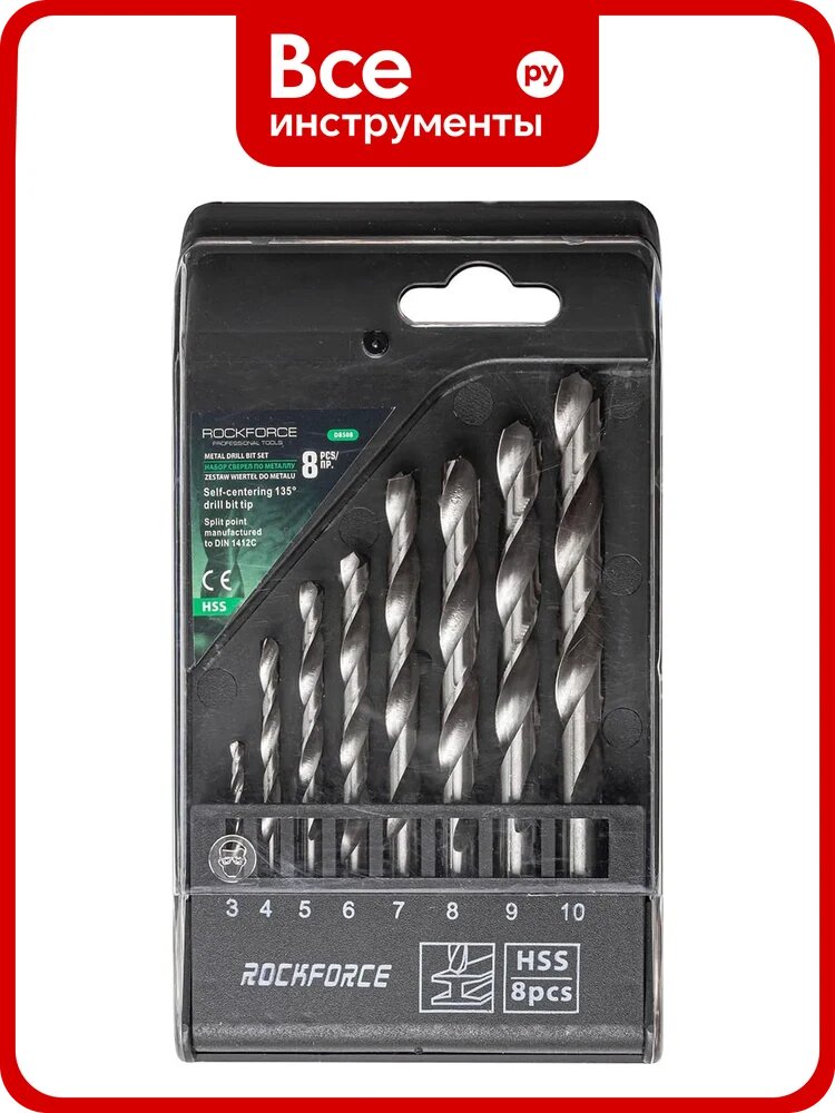 Набор сверел по металлу Rockforce HSS 8 предметов RF-DBS08(29132)