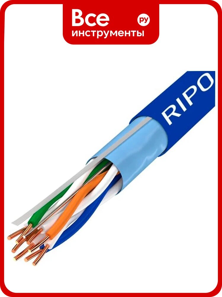 Кабель витая пара Ripo FTP4 Cat6 23AWG Cu, 100 м, медный, защитный экран, голубой