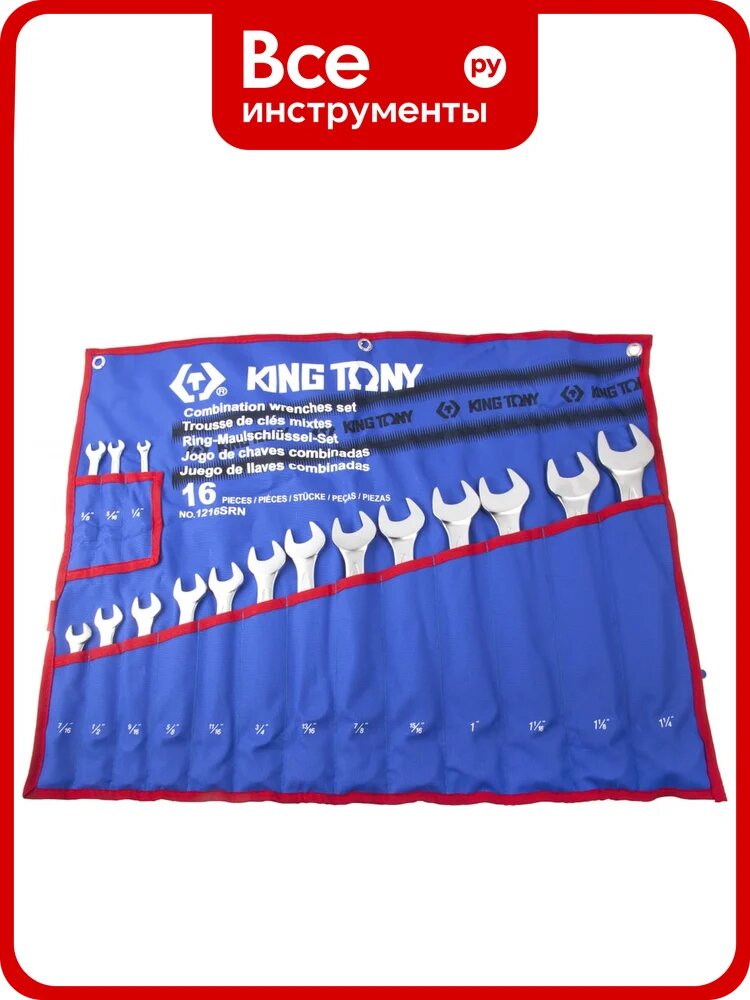 Набор комбинированных ключей KING TONY 1216SRN, 16 шт, CrV, в чехле